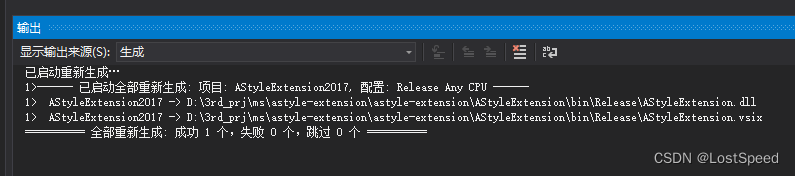 vs2019 - astyle-extension 扩展插件的编译与使用_vs2019扩展插件-CSDN博客