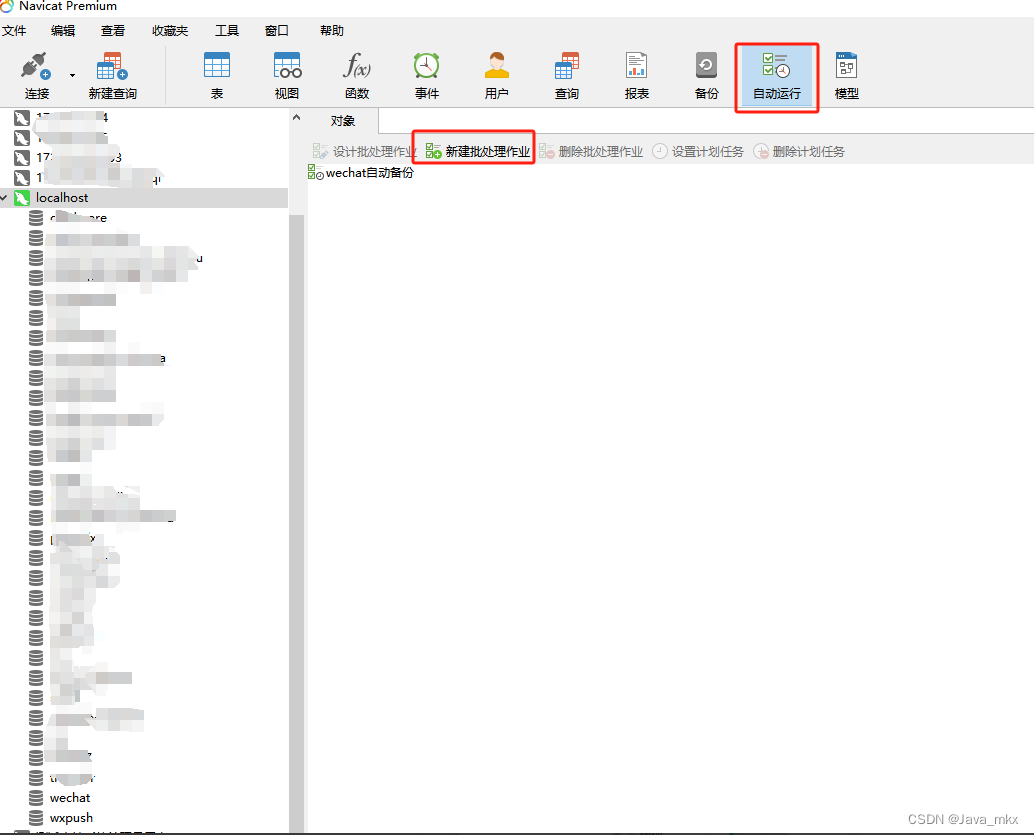 windows上通过nginx部署jar包和dist文件（笔记）_windows上通过nginx部署jar包和dist文件.-CSDN博客
