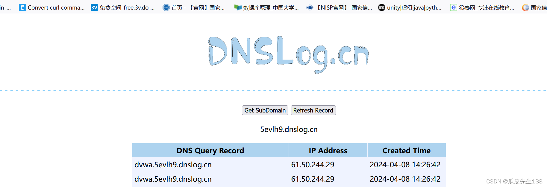 sql注入无回显应用情况_sql无回显注入-CSDN博客