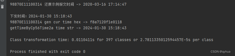 上位机编程：CP56Time2a格式精讲_cp56time2a解析-CSDN博客