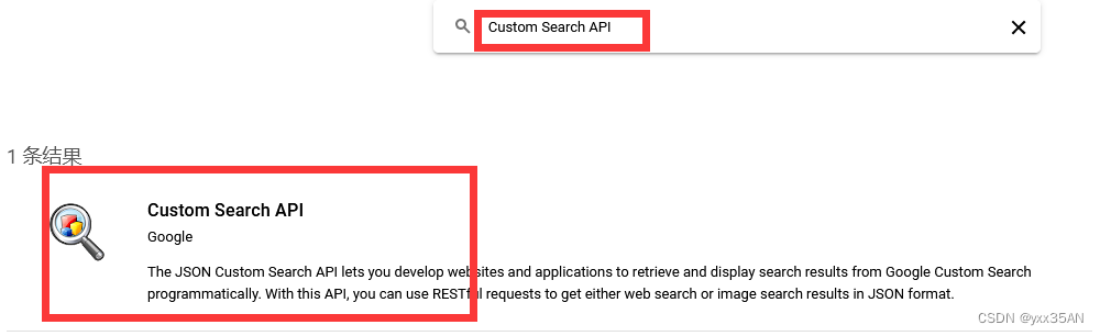 调用Google Images API_google cloud 图片搜索 api-CSDN博客
