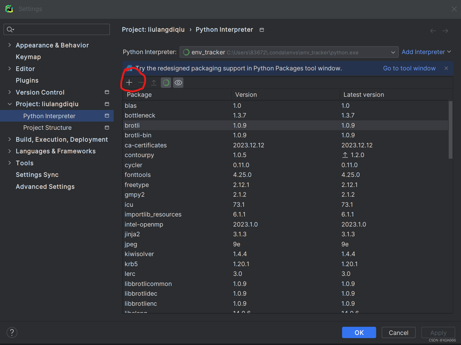 pycharm安装jieba库，在python interpreter找不到jieba_pycharm搜不到jieba-CSDN博客