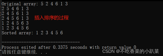 经典排序算法之插入排序c实现什么是插入排序如何代码实现插入排序的算法 C Csdn博客