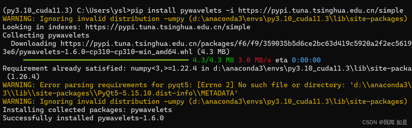 安装pywt_pywt安装不了-CSDN博客