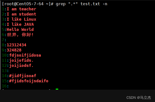 Linux中的grep命令详解_linux grep-CSDN博客