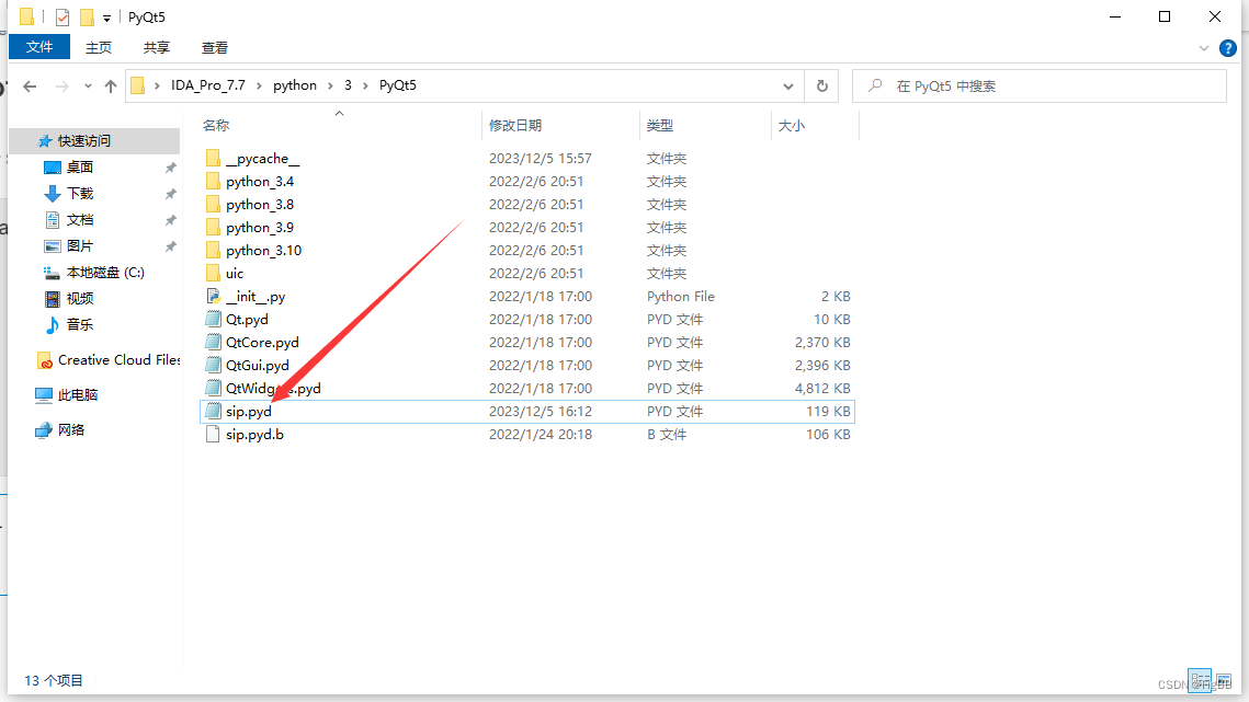 ida pro使用Apply patches to保存修改时提示patching canceled..解决方法_patching cancelled...-CSDN博客