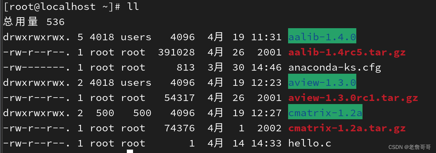 linux-安装cmatrix（黑客帝国矩阵效果）_cmatrix rpm包-CSDN博客