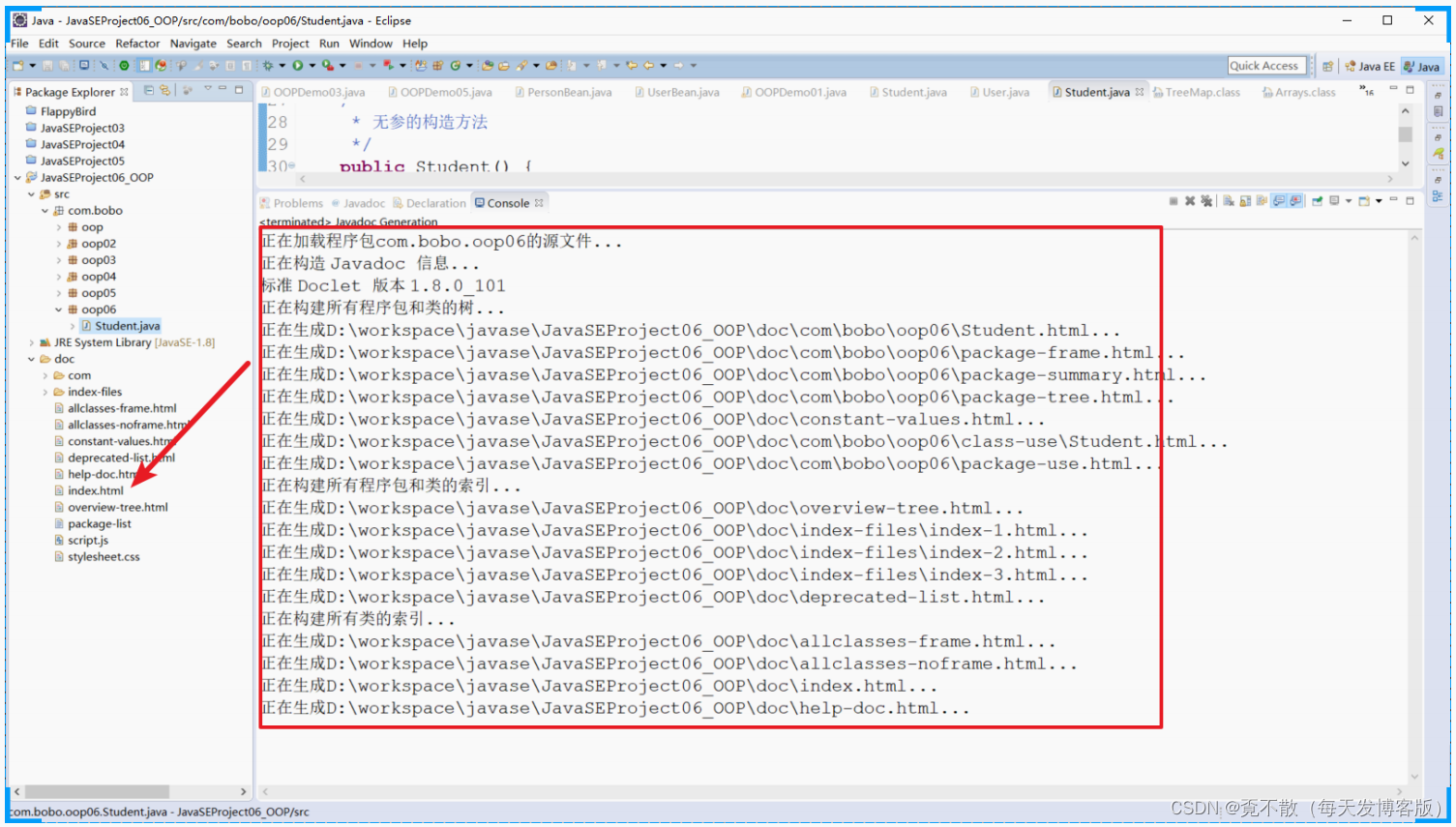 Java核心基础之面向对象编程java3编写学生类输出学生相关信息编写教员类输出教员相关信息 。 1为学生类 Csdn博客