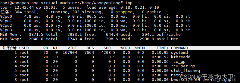 [linux] linux 下怎么定位内存泄漏 + free，buddyinfo-CSDN博客