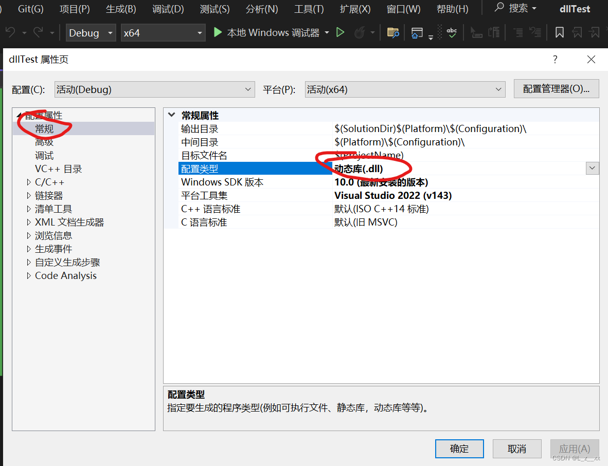 使用ctypes实现python调用c代码 Csdn博客