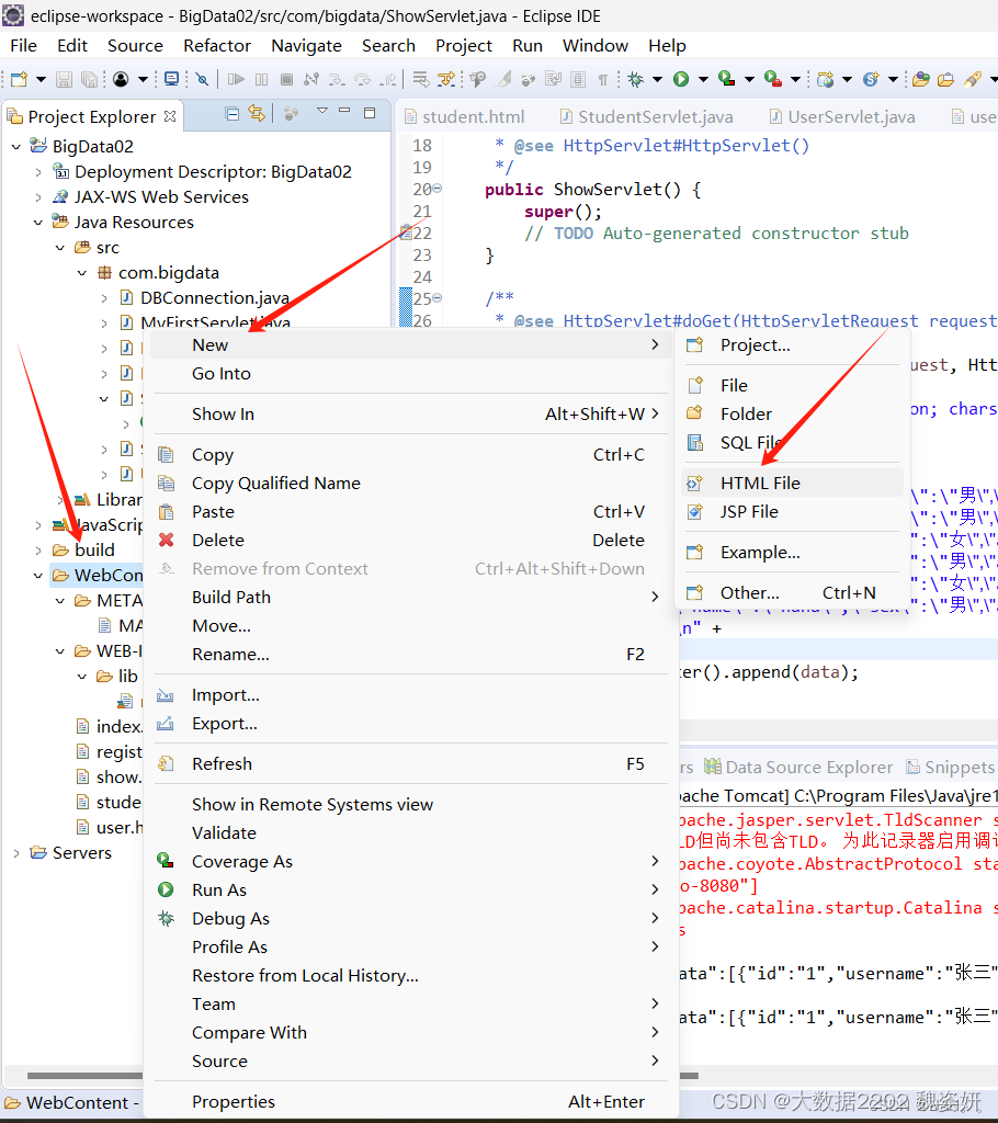 eclipse之JSON数据与Web存储交互-CSDN博客