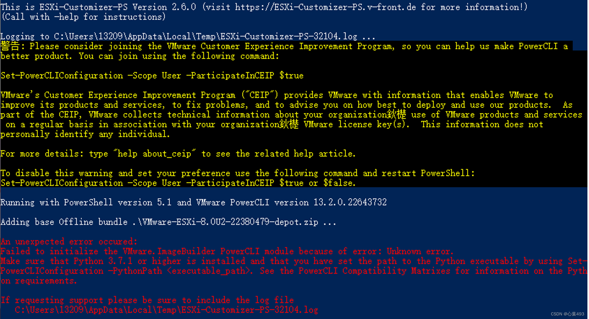ESXi物理机安装过程与踩坑汇总_esxi-customizer-CSDN博客