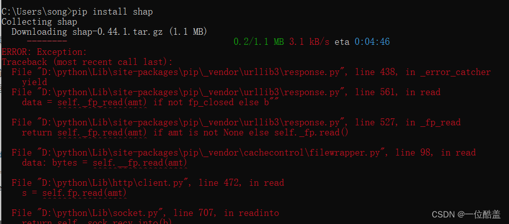 python安装shapely库时出现的问题及解决办法-CSDN博客