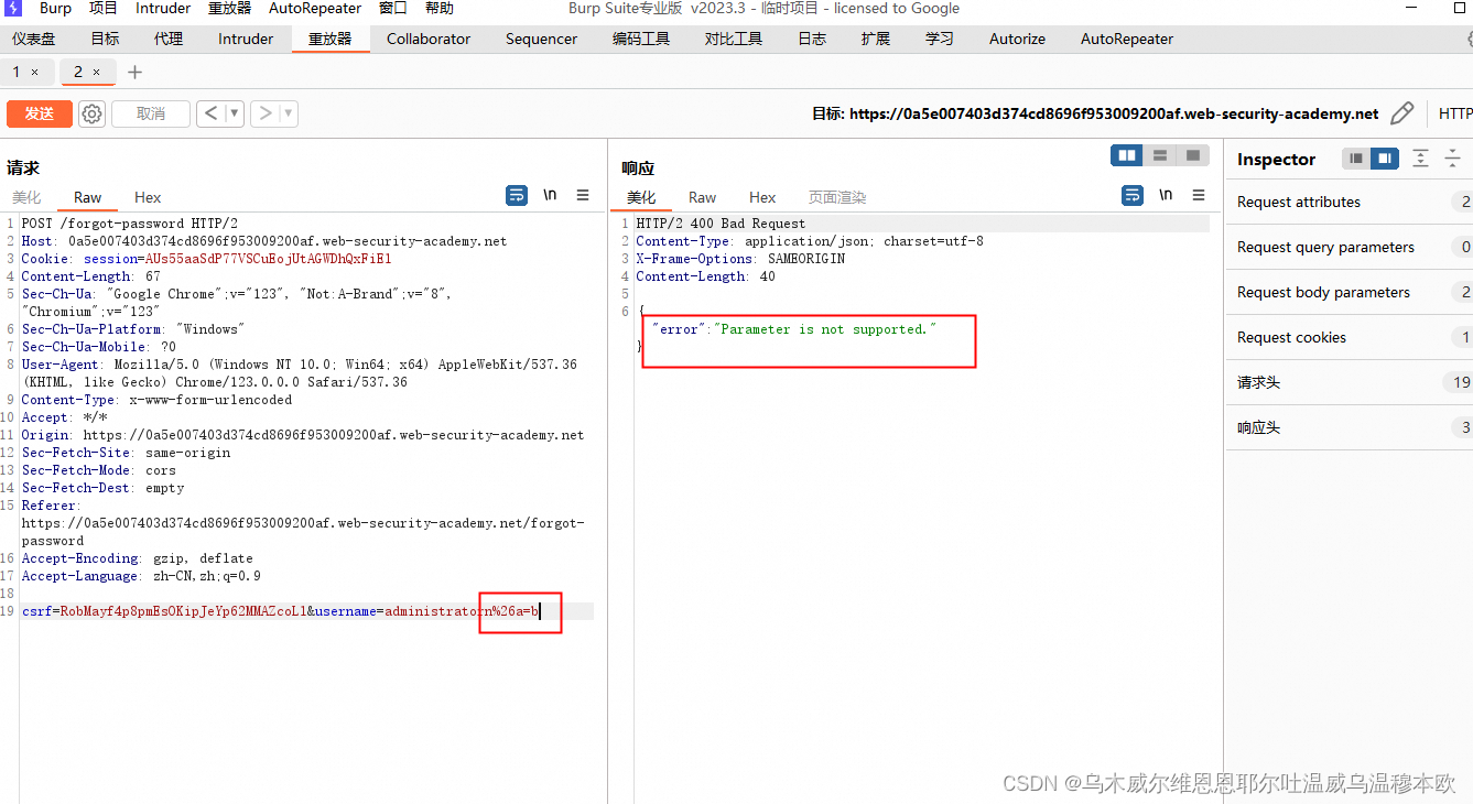 portswigger靶场API测试通关（上）_portswigger api-CSDN博客