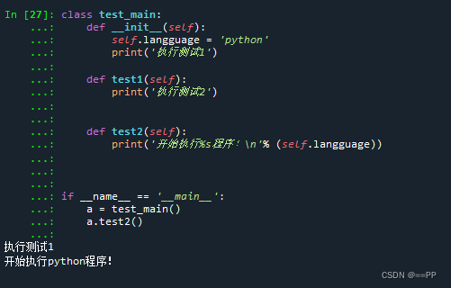 【python】__init__函数的用法详解！_用init函数python自动运行-CSDN博客