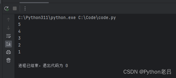Python内置函数reversed 详解 Reversed 函数的基本用法 Reversed 与切片操作的区别 Reversed 的应用场景 总结——《跟老吕学python编程