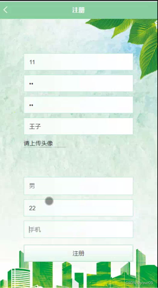 基于物联网技术的水质实时监测系统设计与实现app开题报告源码）基于nbiot的水质监测系统设计软件部分设计 Csdn博客