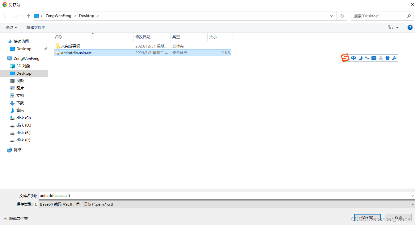certmgr.msc-CSDN博客
