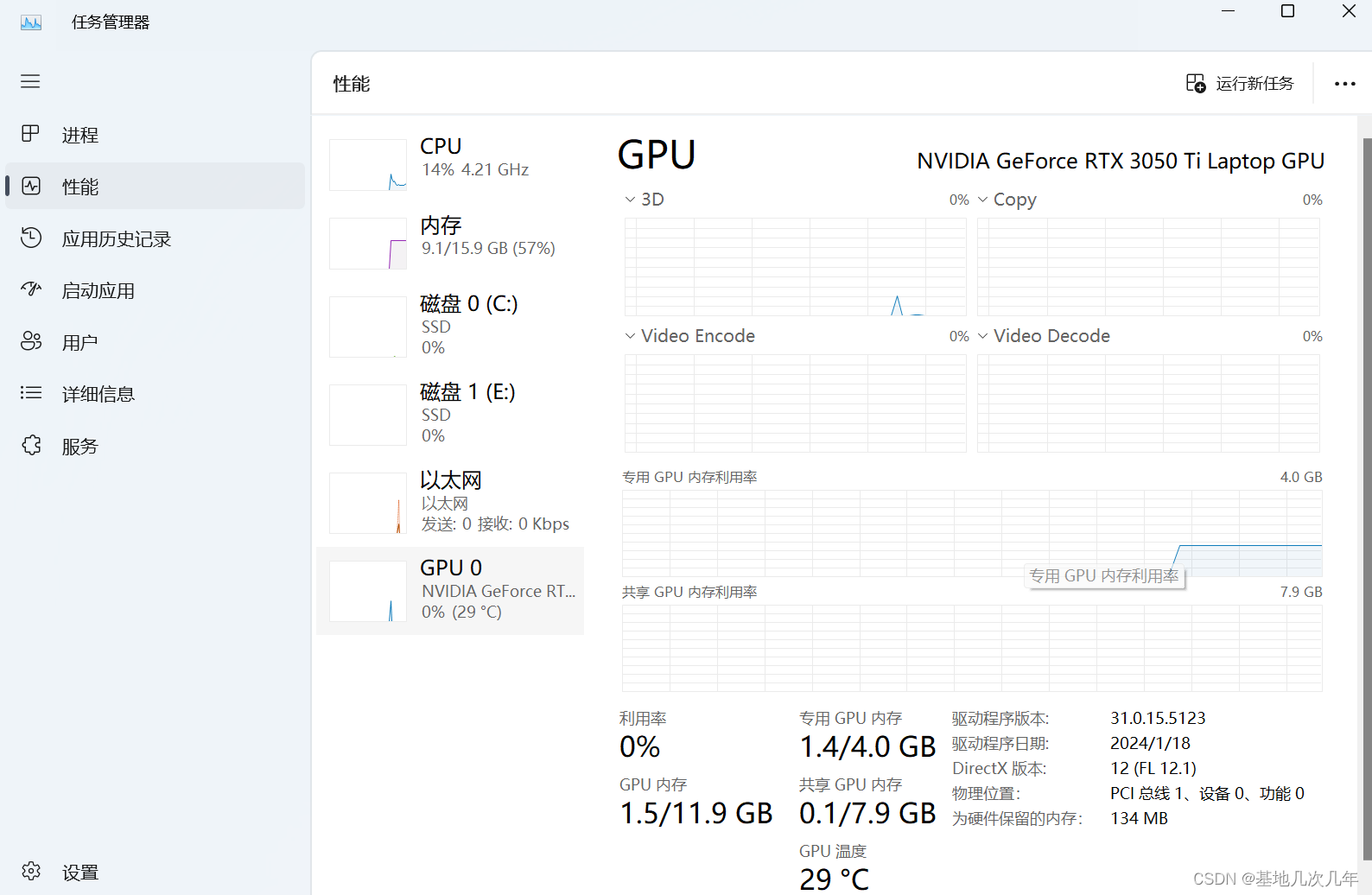 使用YOLOV5进行训练时电脑崩溃或运行缓慢如何解决_yolov5改进后运行不起-CSDN博客