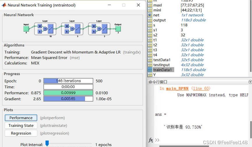 实验五：Iris数据集分类——BP神经网络_iris识别实验-CSDN博客