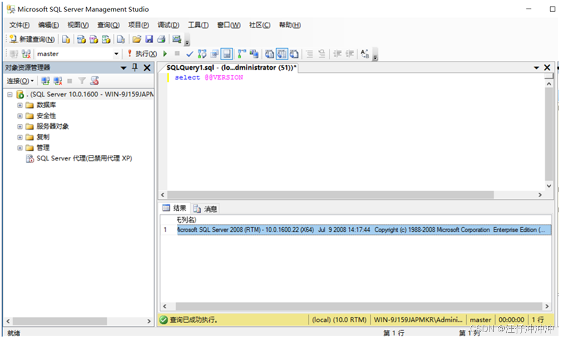 Sql server-更换license_更换sqlserver授权码-CSDN博客