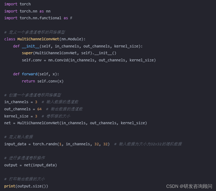 多通道卷积-CSDN博客
