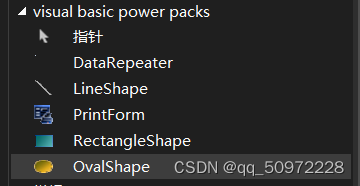 关于Visual Studio2022 使用 Visual Basic powerpacks工具包中ovalshape控件报错的解决方案_ovalshape控件安装-CSDN博客