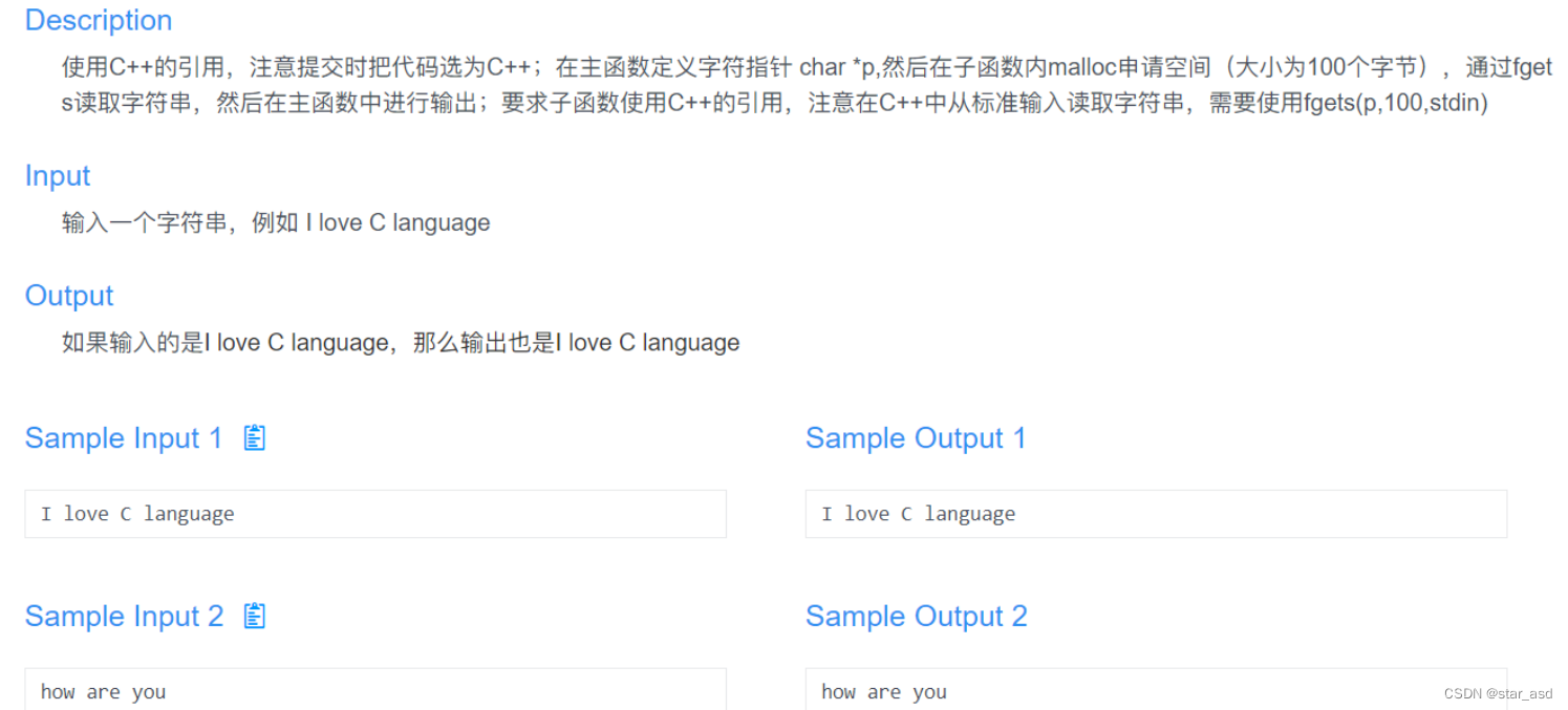 王道c语言督学营/OJ练习题，带解析版（25年持续更新）_王道oj-CSDN博客