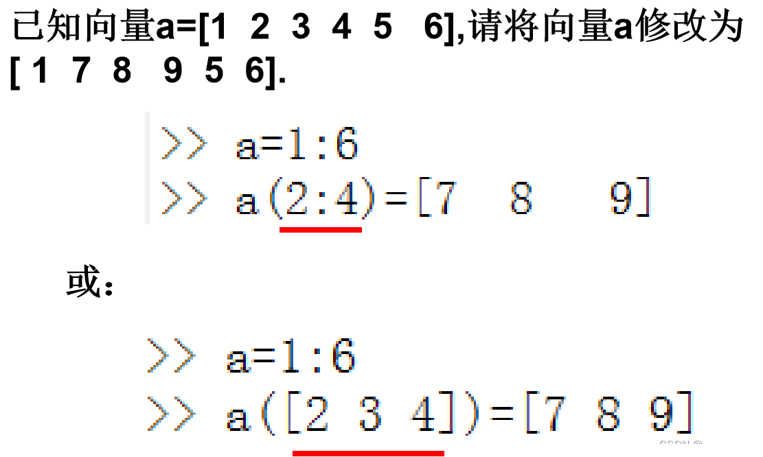 MATLAB 02 （向量）-CSDN博客