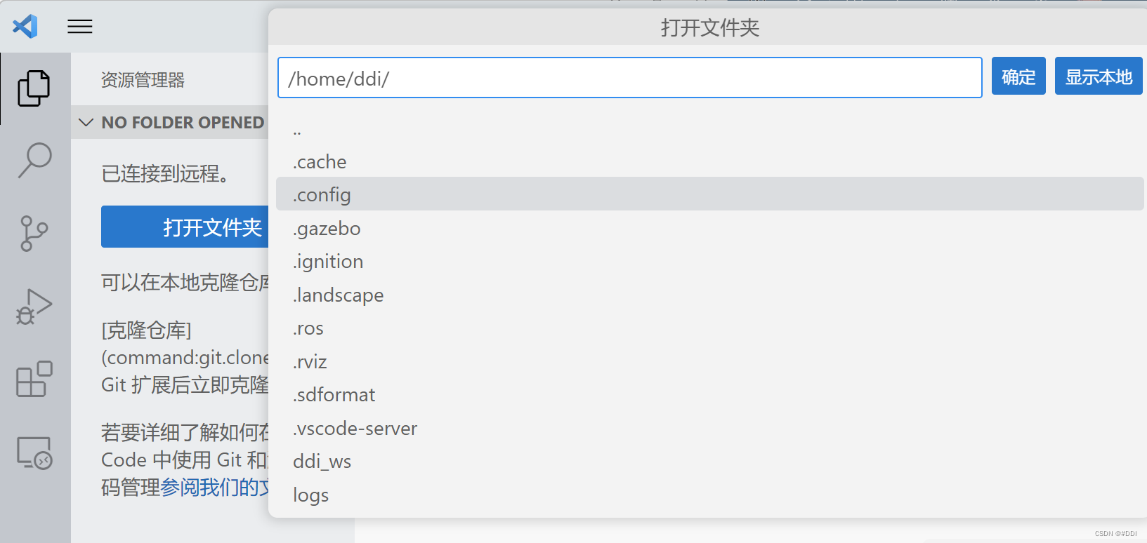 WSL安装，结合VSCode使用WSL_wsl vscode-CSDN博客