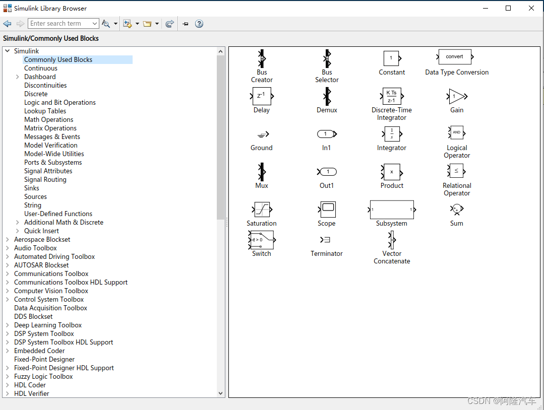 MBD_入门篇_05_Simulink简介-CSDN博客