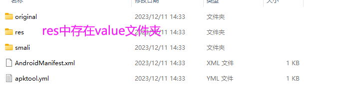【0-1】安卓逆向-模拟器环境搭建&工具安装与使用_jeb安装教程-CSDN博客