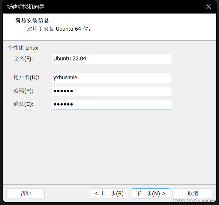 ★pwn 22.04环境搭建保姆级教程★_pwn 环境 ubuntu-CSDN博客