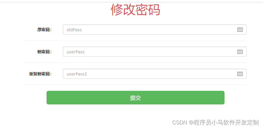 基于ssmwebsocket的网络实时聊天系统设计与实现 毕业论文任务书选题申请表开题报告项目源码基于ssm Socket Csdn博客