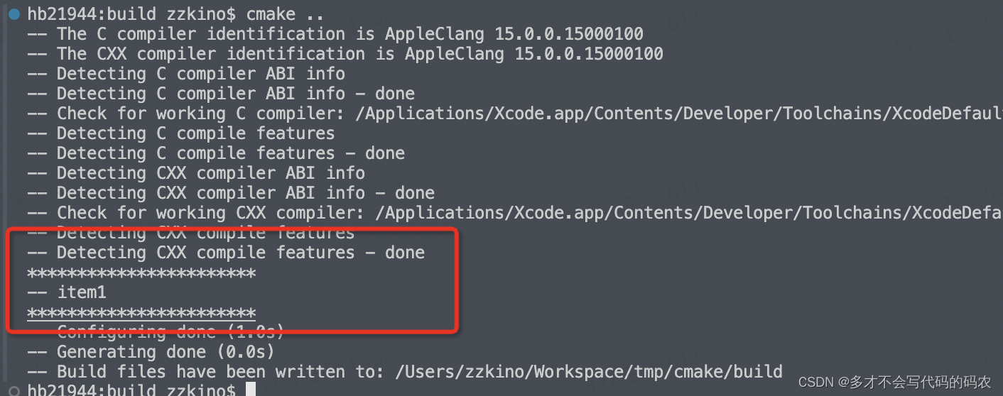 cmake函数用list作为参数_cmake自定义函数 list参数-CSDN博客