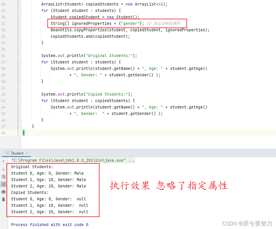 Pyproperties方法的复制忽略指定属性实现copyproperties Ignoreproperties Csdn博客 