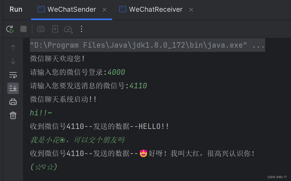 用java编写一个程序模拟微信聊天功能（使用多线程与udp通信）模拟微信聊天java Csdn博客 
