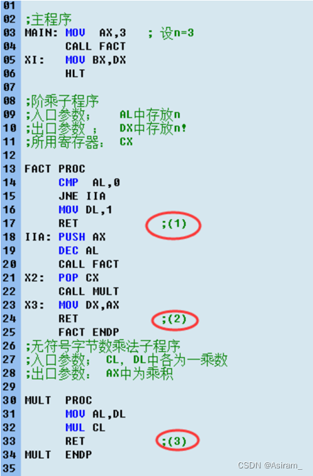 XMU汇编语言实验05：子程序设计_汇编实验子程序-CSDN博客