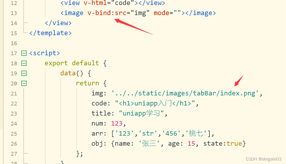 【b站咸虾米】chapter3_vue基础_新课uniapp零基础入门到项目打包（微信小程序/H5/vue/安卓apk）全掌握_咸虾米uniapp笔记-CSDN博客