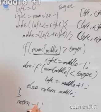 洛谷P2759 奇怪的函数（二分法，关于左闭右闭，左闭右开的问题没想明白的请看Carl大师，链接下面补充）_p2759奇怪的函数-CSDN博客