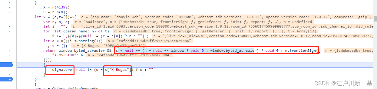 douyin 直播链接wss signature 签名加密_抖音 signature-CSDN博客