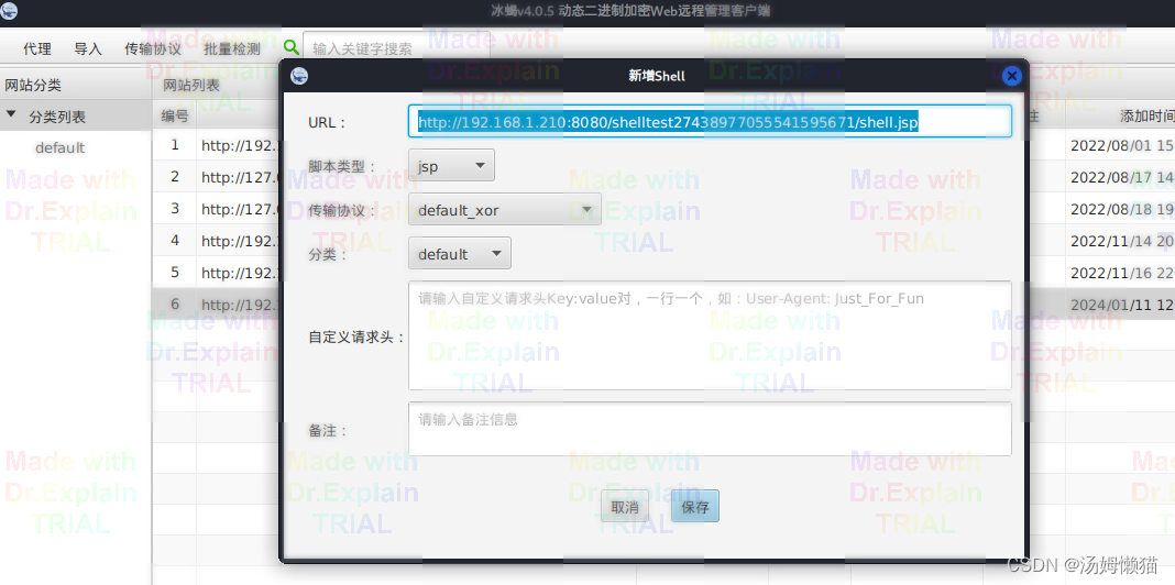 metasploitable3靶场渗透使用msf6实操（按照官方文档端口顺序（完整）_使用msf对metasploitable3-CSDN博客