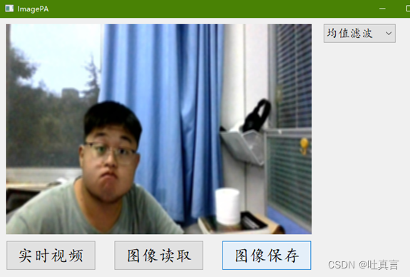 Qt & OpenCV联合编程问题Ⅰ--------由于cv::Mat的赋值操作是软拷贝造成的QT图像显示红蓝通道对调的问题_qt中的“cv”被标红-CSDN博客