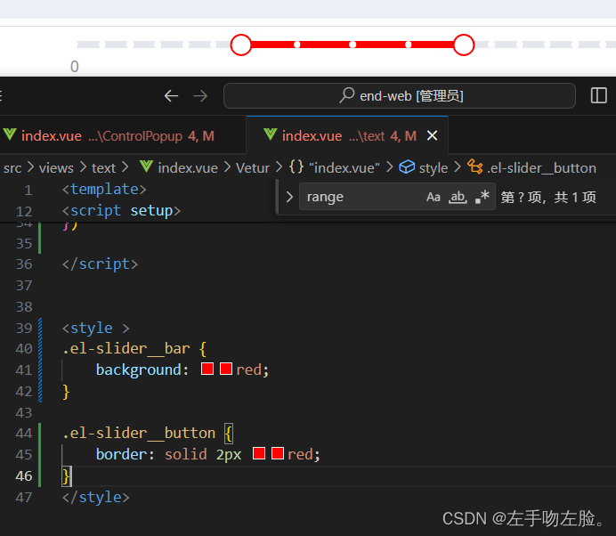 el-slider属性详解-CSDN博客