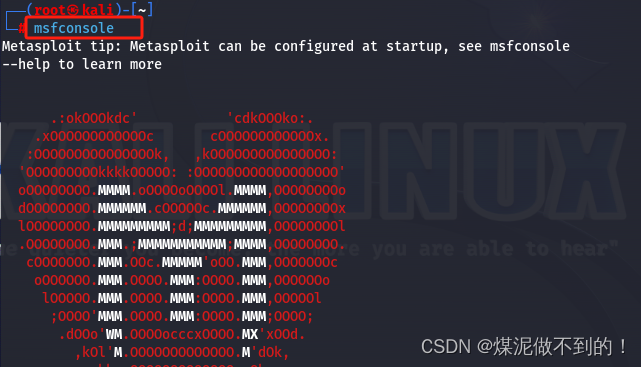 Metasploit渗透基础（利用kali 自带工具Metasploit进行渗透测试）_metesploit-CSDN博客