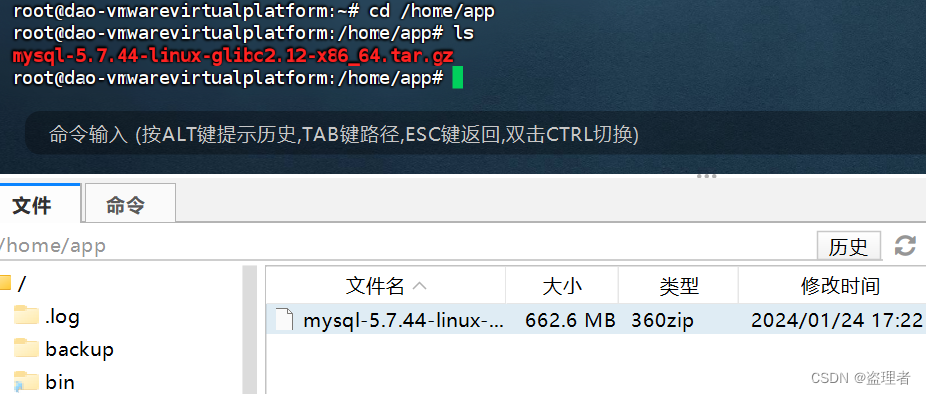 麒麟系统—— openKylin 安装mysql_麒麟操作系统安装mysql-CSDN博客