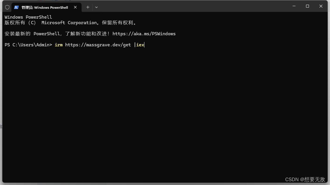 使用windows-CSDN博客