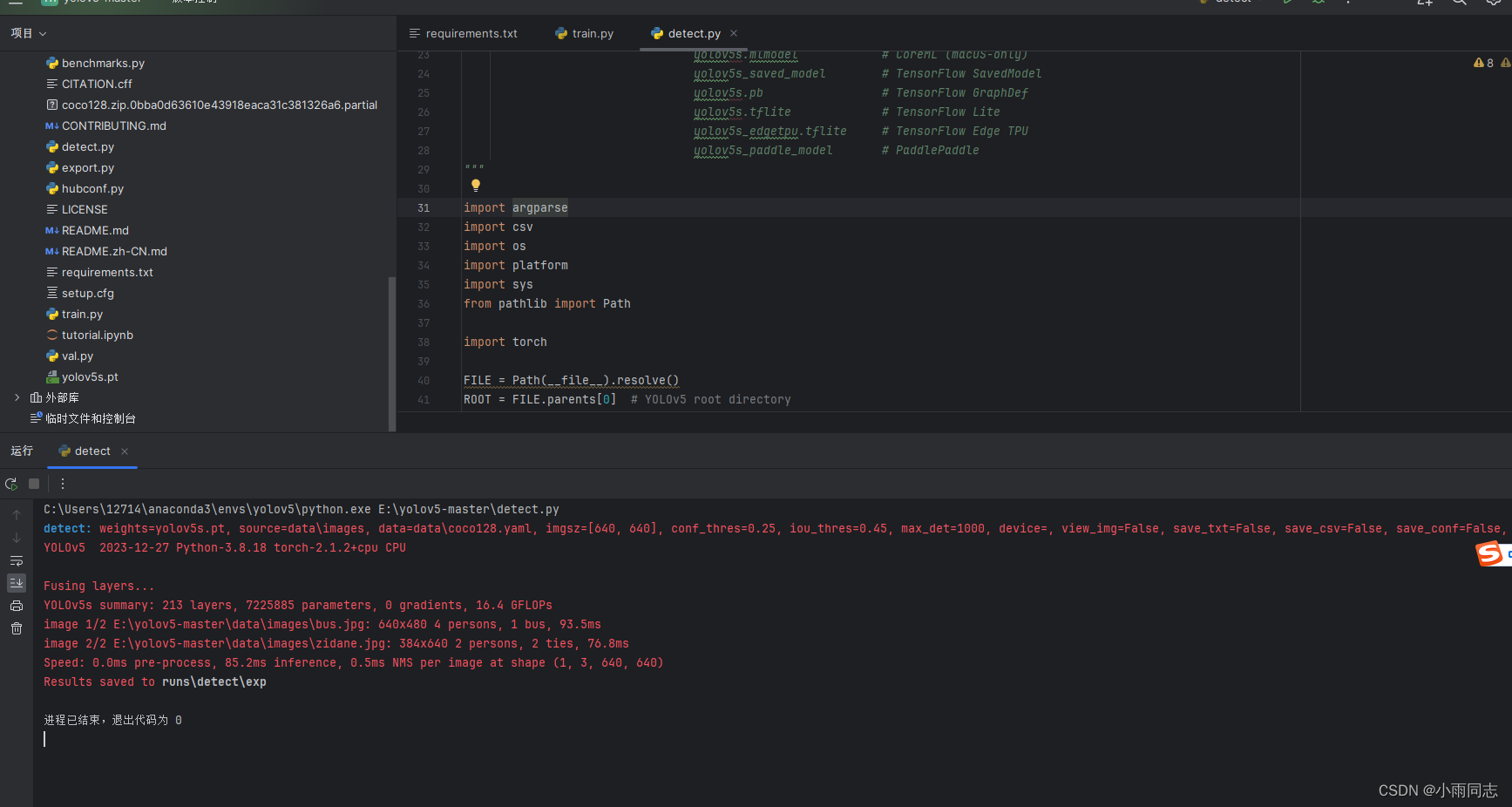Yolo V5，如何安装环境及依赖，使用CPU/GPU运行_yolov5配置gpu环境-CSDN博客
