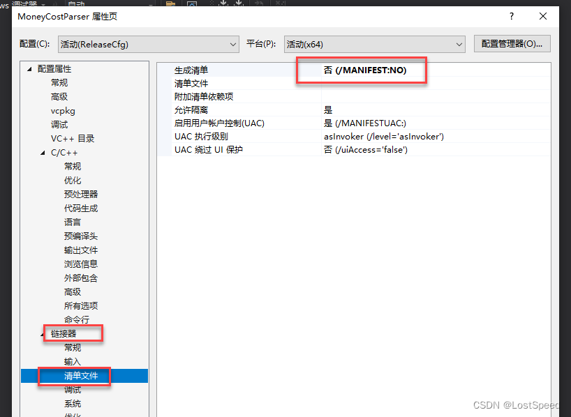 vs2019 - debug版/release版编译选项的区别_vlfeat vs2019 debug-CSDN博客