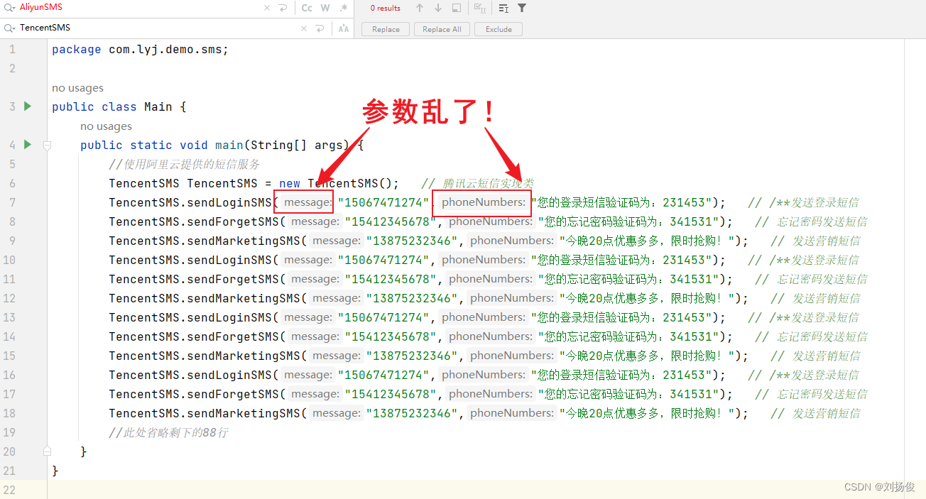 Java基础——接口（全网最详细教程）java接口怎么写 Csdn博客 